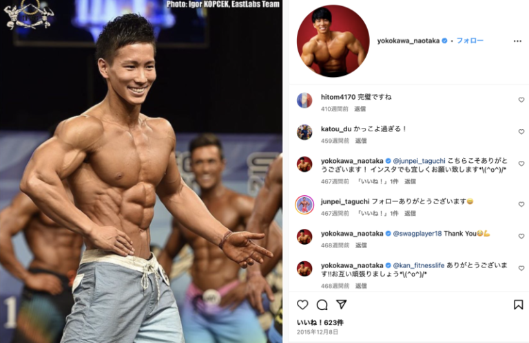 横川尚隆の大会はいつ?ステロイドユーザー? JBBF引退後、ミスターオリンピアに向けて再発進!