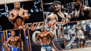 ミスターオリンピア2025の結果速報!日本人選手はいつ出場?チケット情報についても解説!